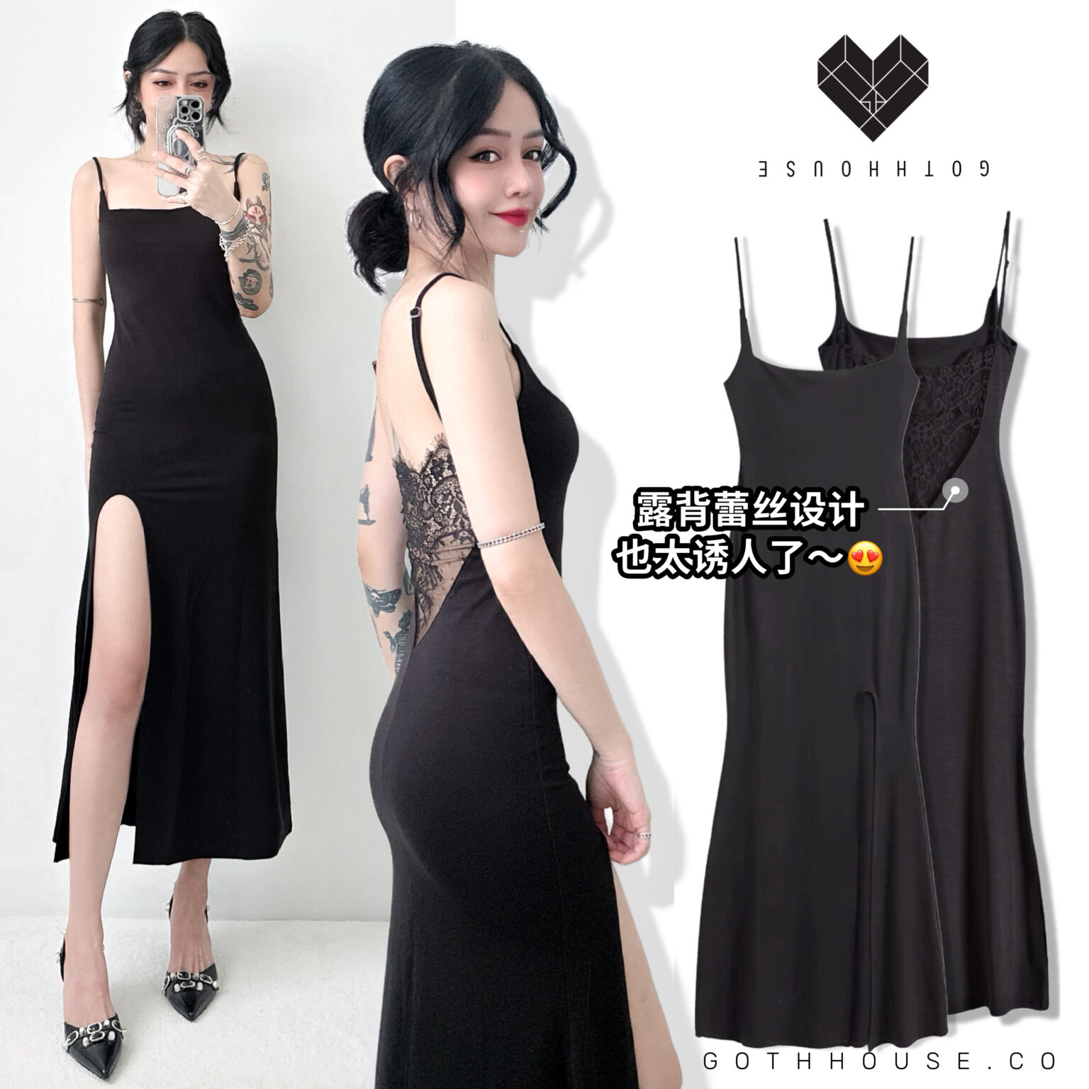 Slit Up Missy Dress - GOTHHOUSE